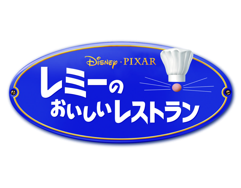 10+ times Disney Pixar localized logos of their movies